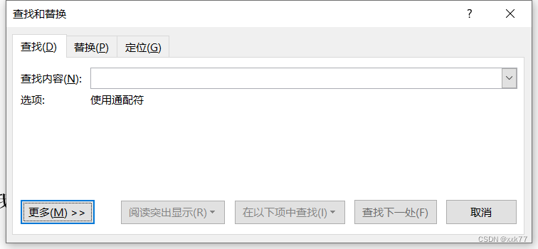 Word正则表达搜索替换 Csdn博客 