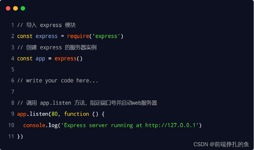 Nodejs—Express_nodejs express-CSDN博客