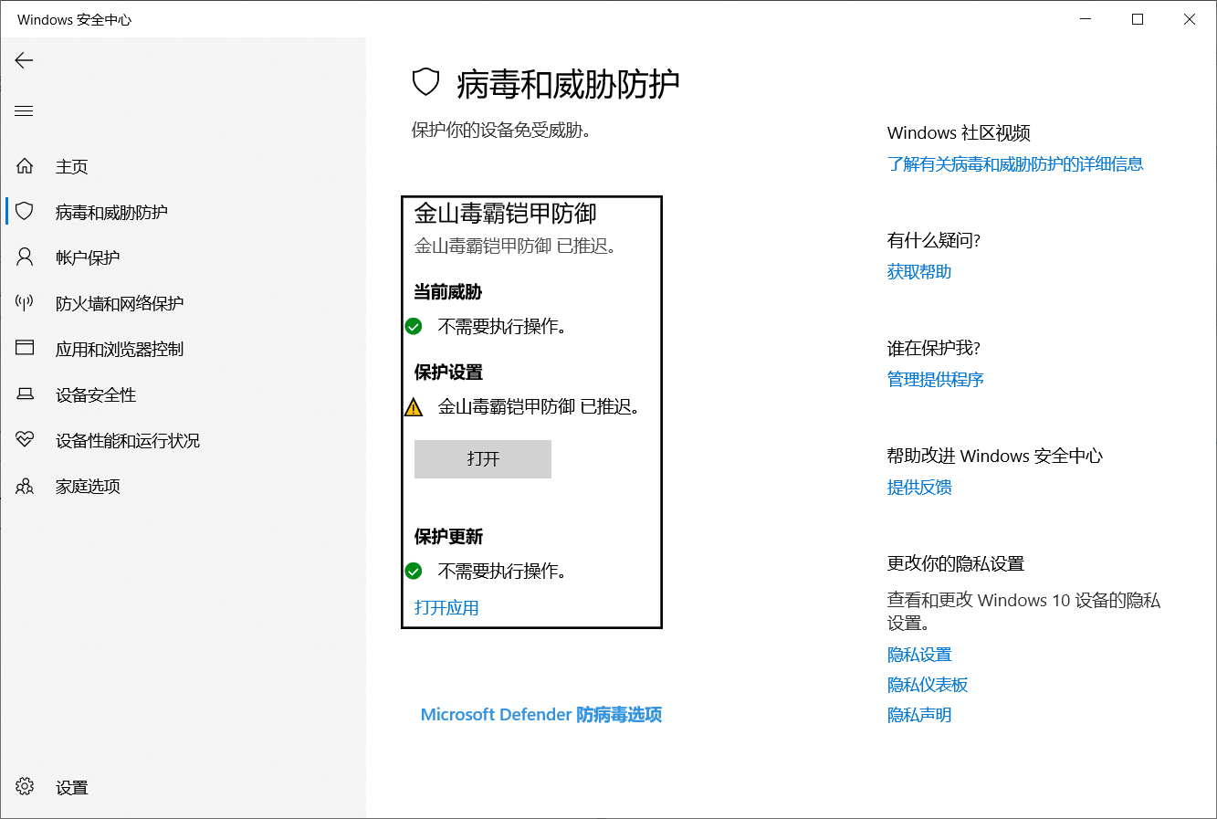ENVI由于找不到idl.ll,无法继续执行代码？不需要重新安装程序！_由于找不到idl.dll无法继续执行代码怎么弄-CSDN博客