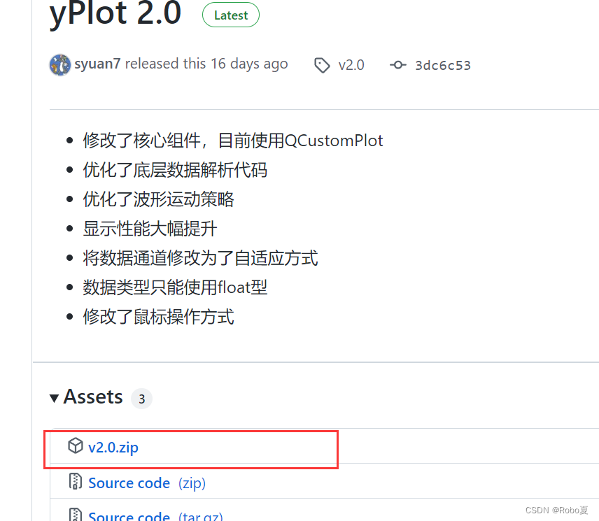 【免费下载】 yPlot：一款专为PID调试而生的开源波形显示工具-CSDN博客
