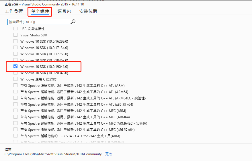 Windows下编译C++ MediaPipe_bazel couldn't find a valid visual c++ build tools-CSDN博客