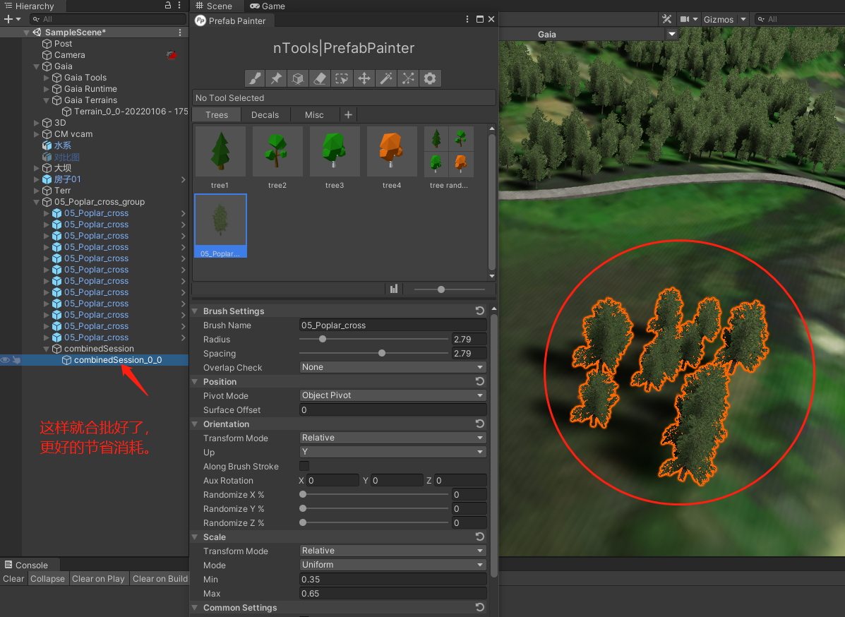 关于web端树木优化问题_unity面片树-CSDN博客