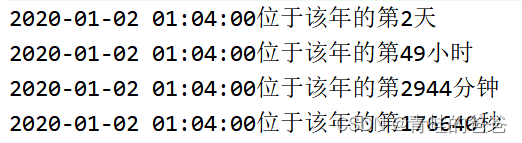 Java 根据任意日期推算该日期是该年第几天（时、分、秒）java计算当前时间是一年的第几天 Csdn博客