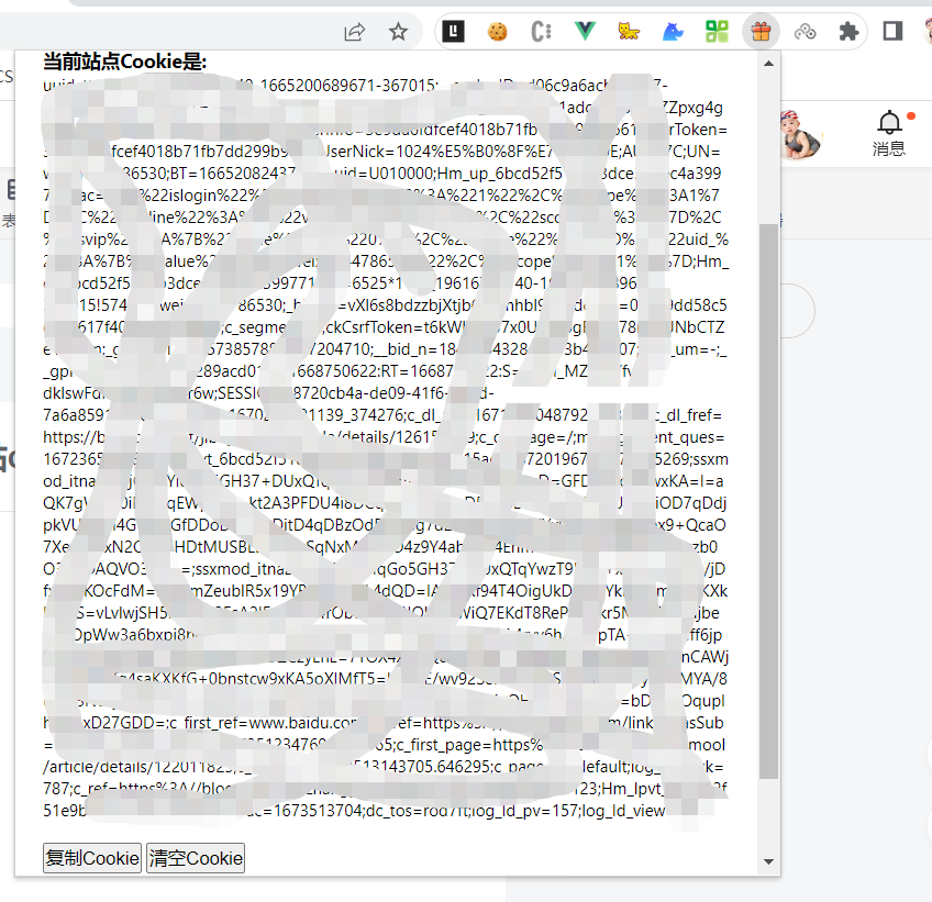 chrome插件获取网站Cookie清空网站cookie和复制cookie，jq/js复制内容到剪切板_谷歌怎么复制cookie-CSDN博客