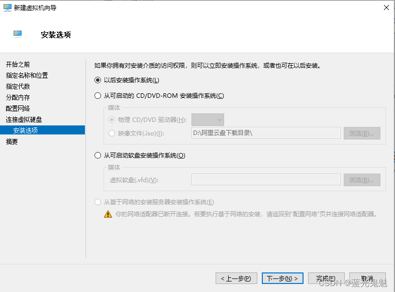 window10 hyper-v新建虚拟机_hyperv管理器没有新建选项啊-CSDN博客