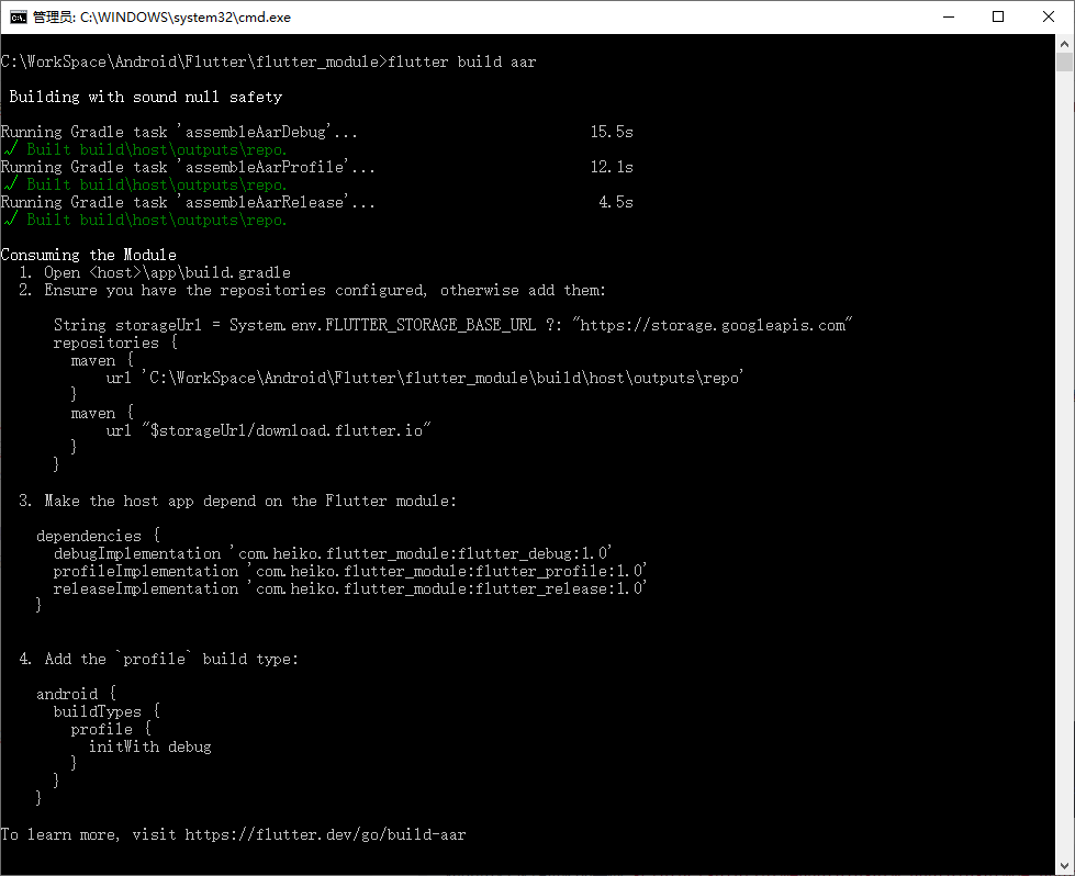 将Flutter项目打包aar上传maven_flutter build aar-CSDN博客