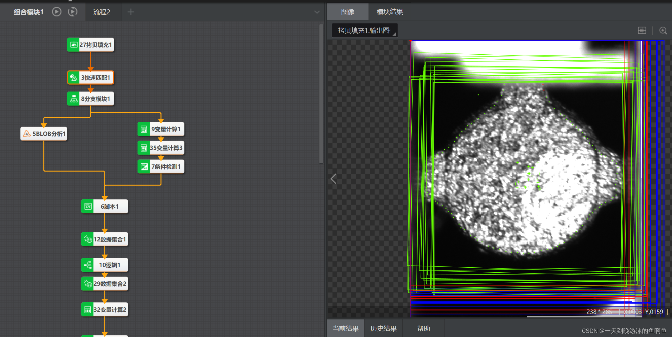 VM——几何创建_vm 几何创建-CSDN博客