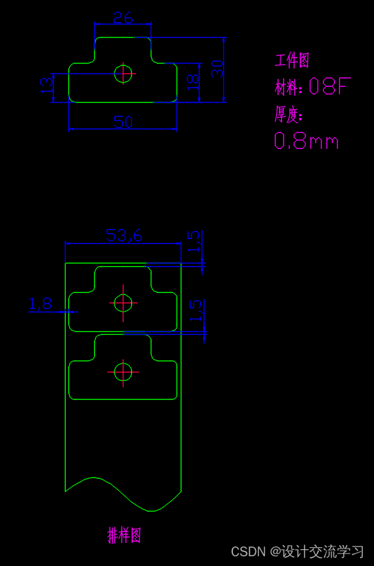 垫片落料冲孔复合模设计（说明书+CAD图纸+PROE三维+SolidWorks+答辩ppt)_复合模设计说明书-CSDN博客