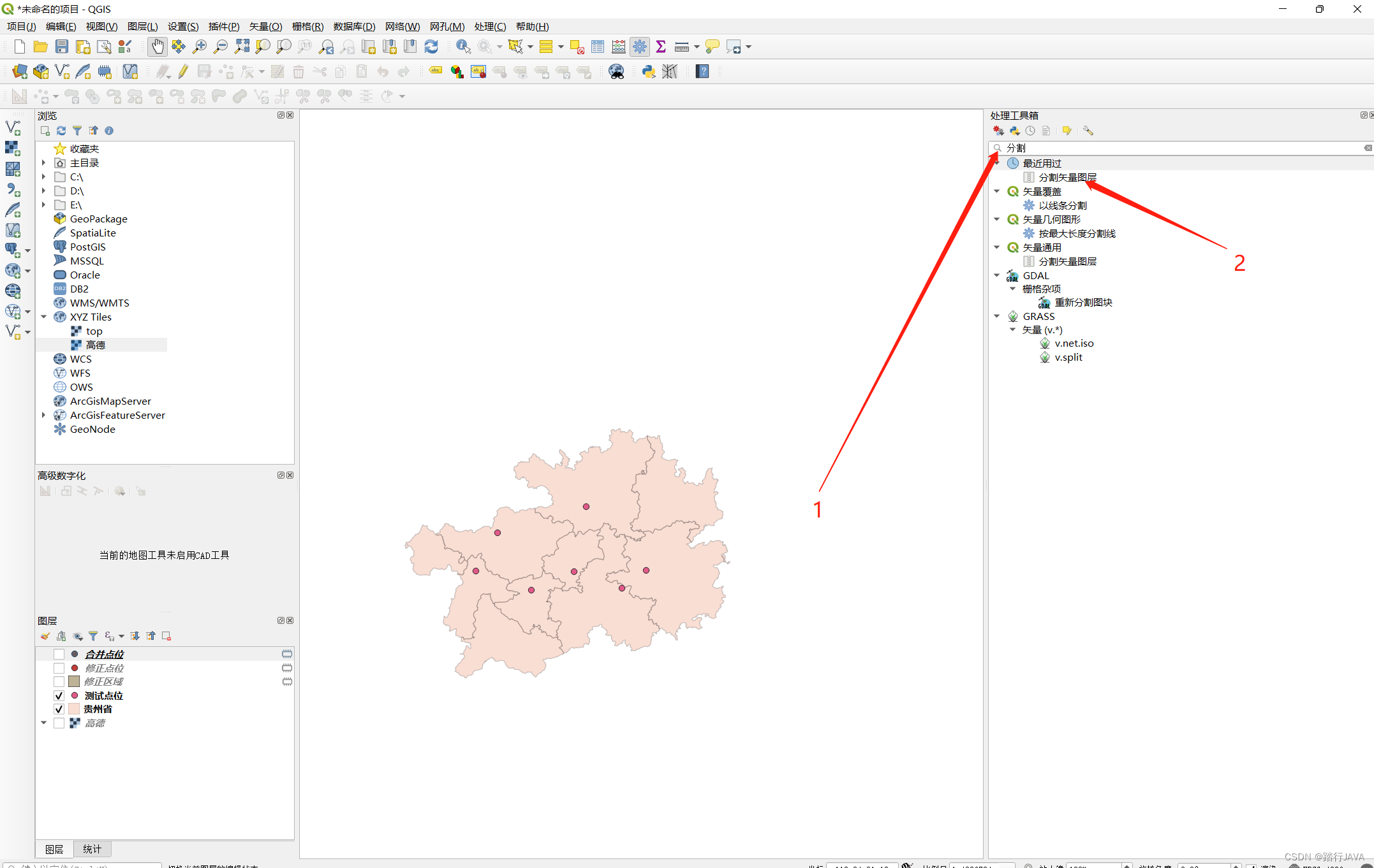 Qgis根据区域划分点、线面_qgis 点 面 关联-CSDN博客