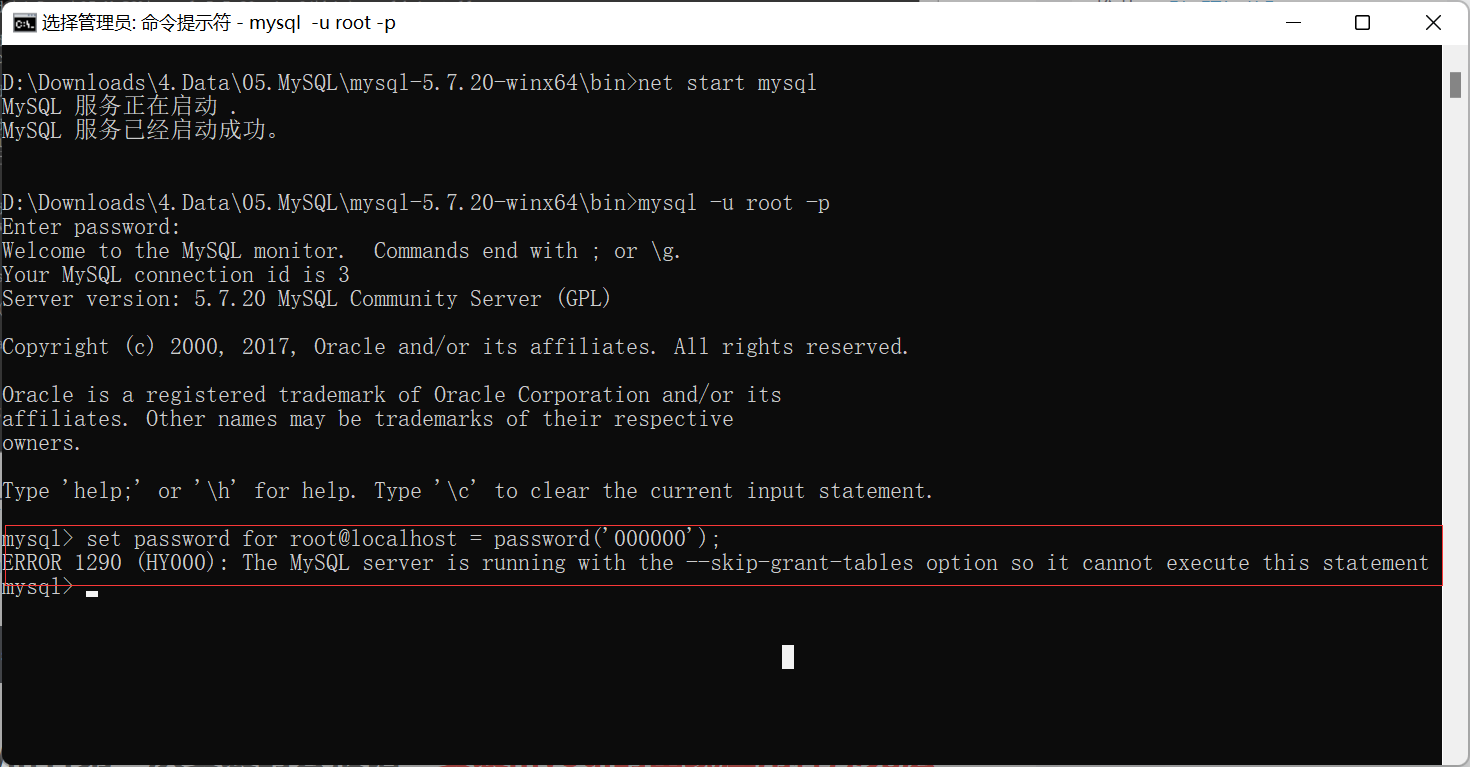 MySQL5.7 64位免安装版---安装配置使用教程_mysql-5.7.43 免安装使用-CSDN博客
