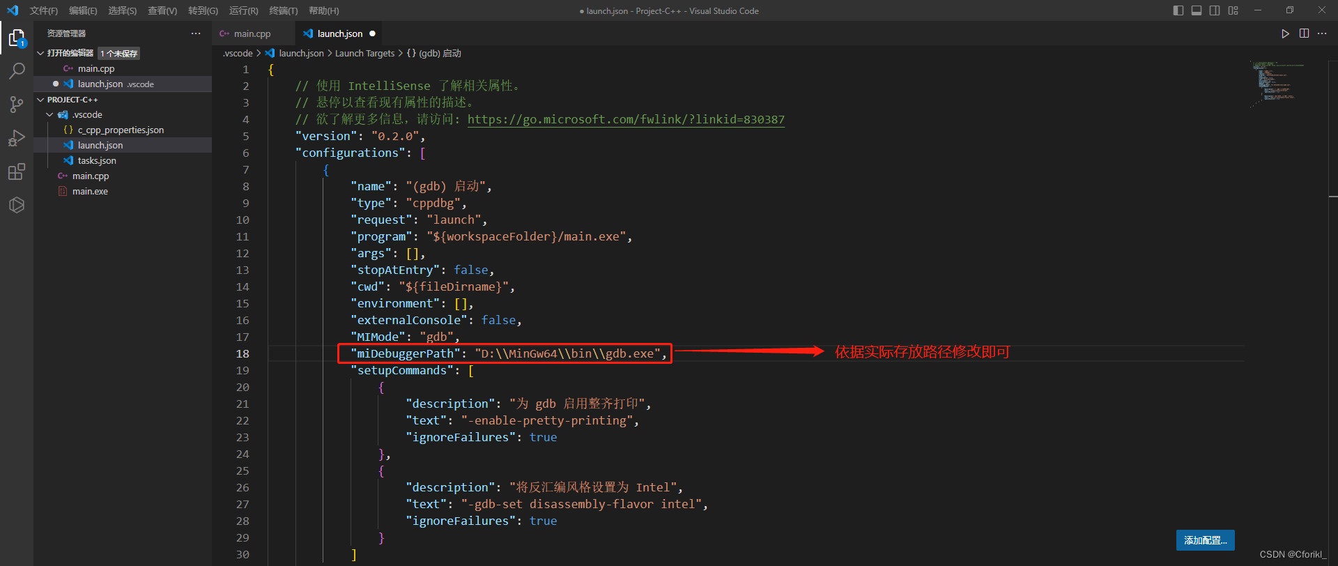 VScode安装与配置[C/C++]_vscode信任文件夹-CSDN博客