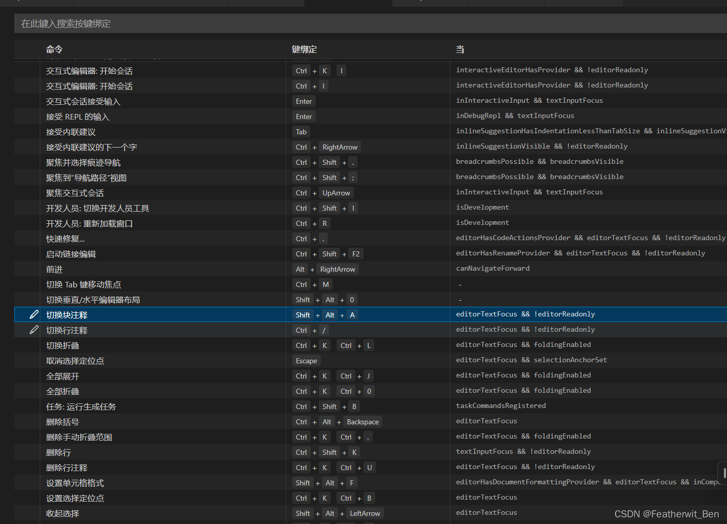 Javascript基本知识ek脚本 Csdn博客 