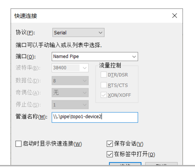 H3C实验一_h3c 模拟器 本地电脑和host-1怎么建立连接-CSDN博客