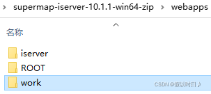 Supermap iServer安装、发布地图服务、编写简单程序在浏览器显示地图-CSDN博客