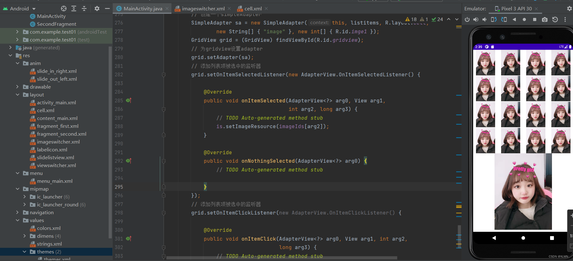 imageswitcher的功能和用法-CSDN博客