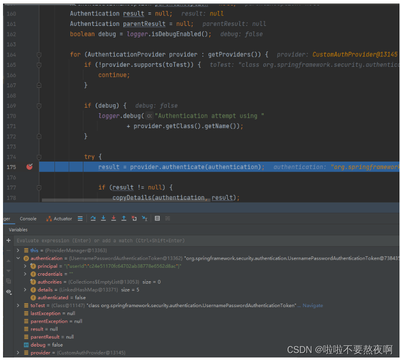 SpringSecurity Oauth2 - 05 /oauth/token请求认证流程源码分析_oauth2 checktoken 如何请求-CSDN博客
