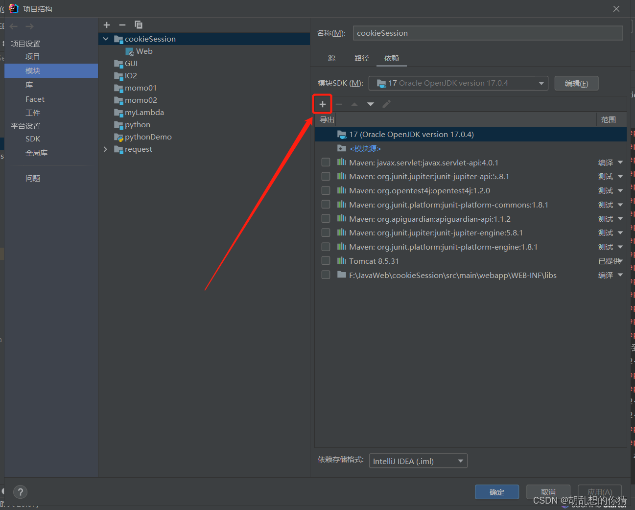 idea2021.3.3 jsp无法使用out.print方法_idea无法解析方法println-CSDN博客