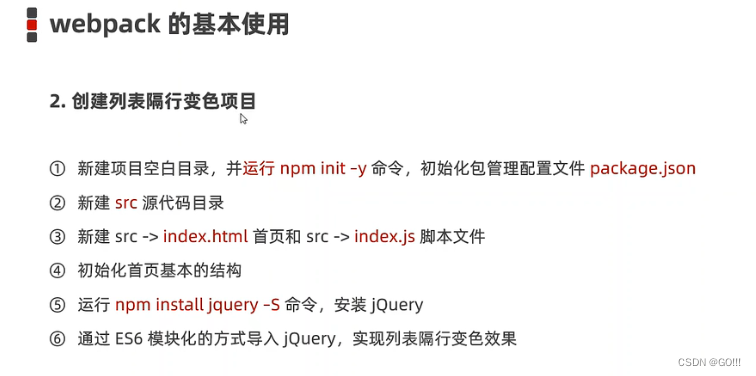 黑马vue课程学习笔记黑马 Vue 课件文档 Csdn博客