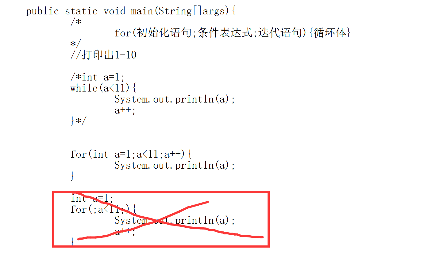 4流程控制语句进行判断时只有两种结果的语句结构 Csdn博客 