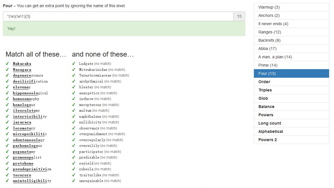 正则表达式练习之Regex Golf-CSDN博客