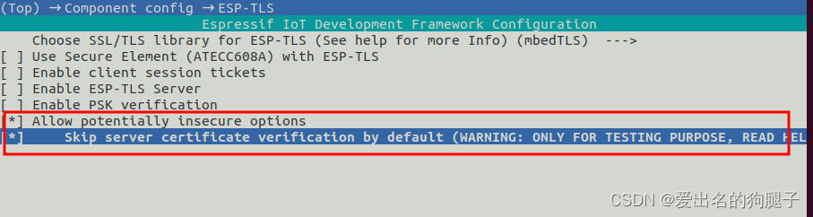 ESP32 OTA升级之https ota详解_esp32 ota升级程序详解-CSDN博客