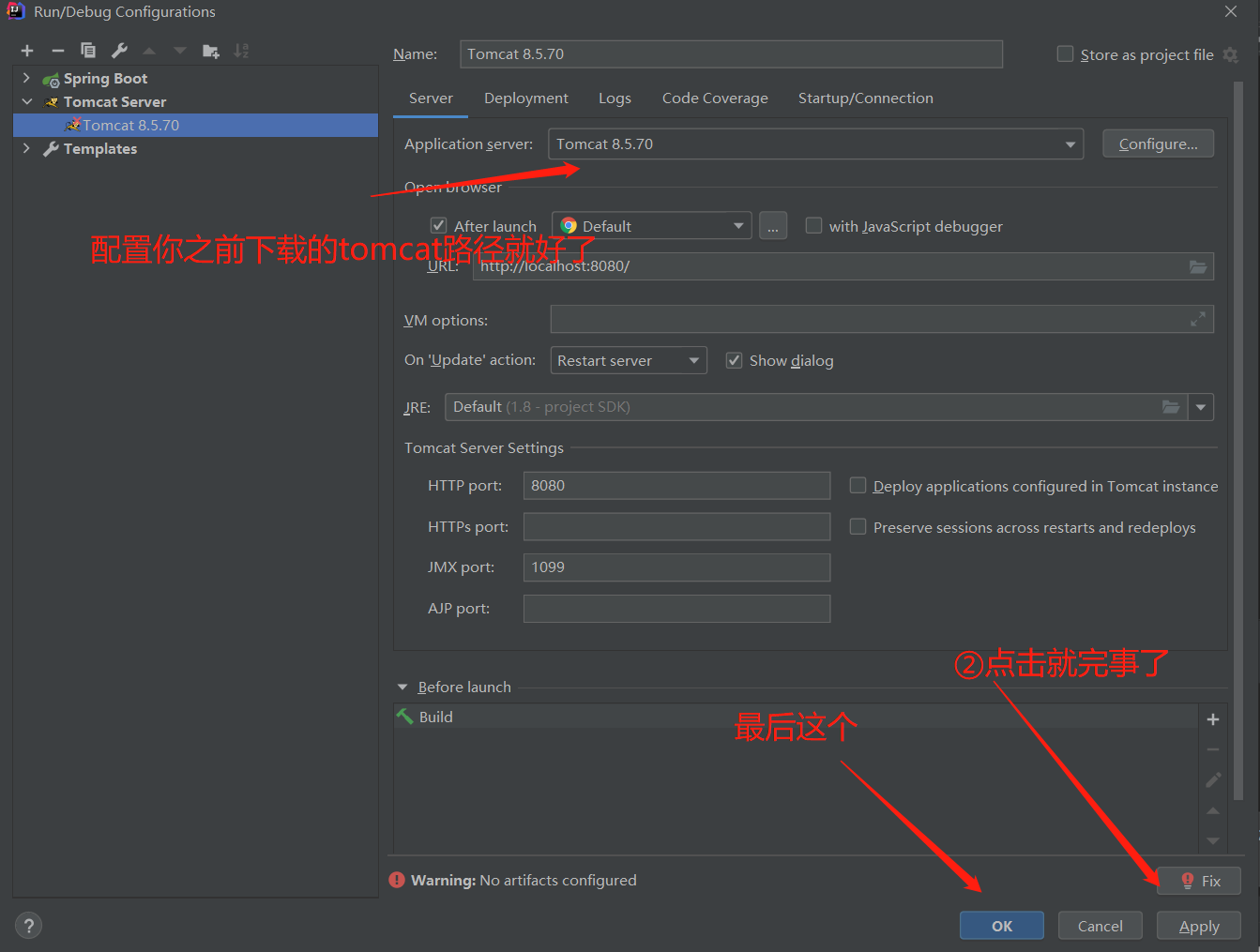 IDEA部署jsp web网页方法_idea中jsp怎么安装web服务器-CSDN博客