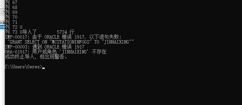 dmp文件如何转变成CSV格式？_dmp文件转换成csv-CSDN博客
