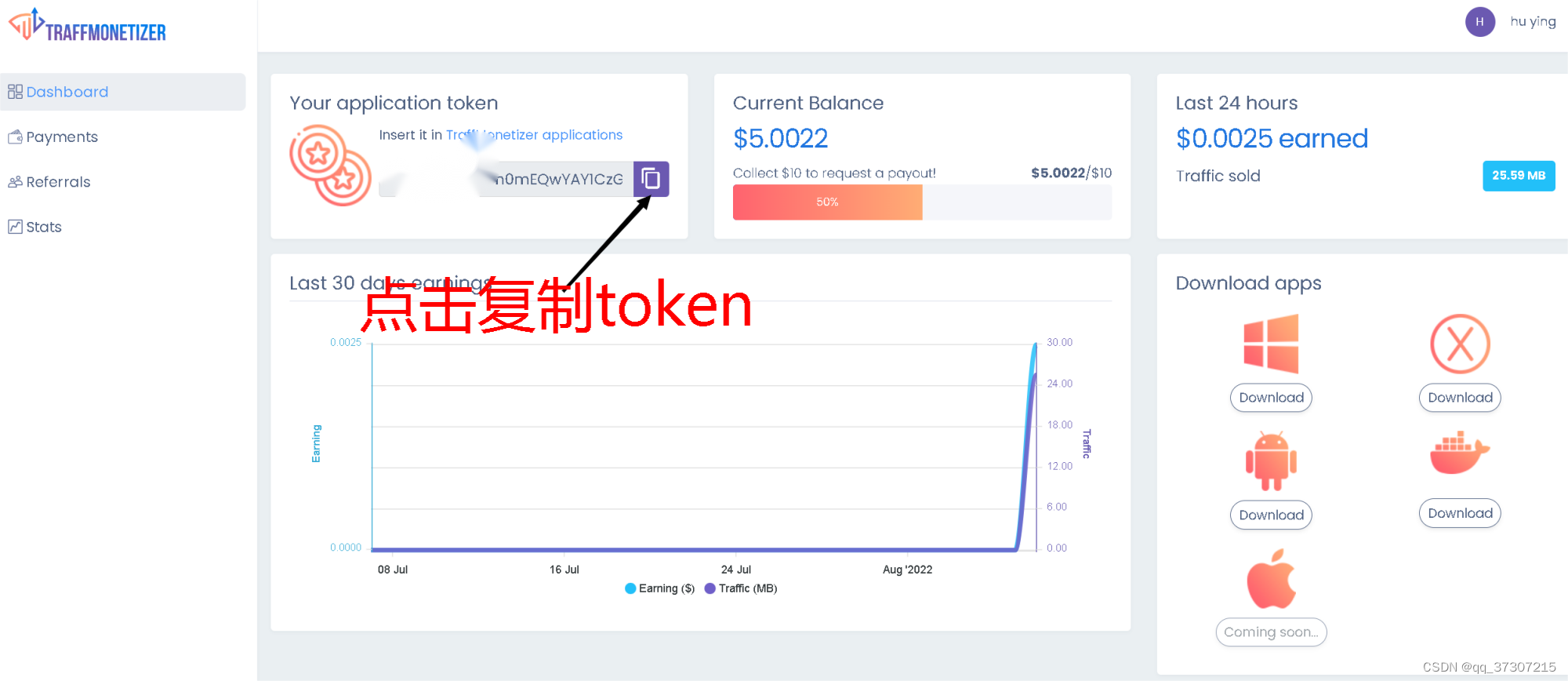【Traffmonetizer】利用闲置电脑/VPS/安卓手机/树莓派来挂机-CSDN博客