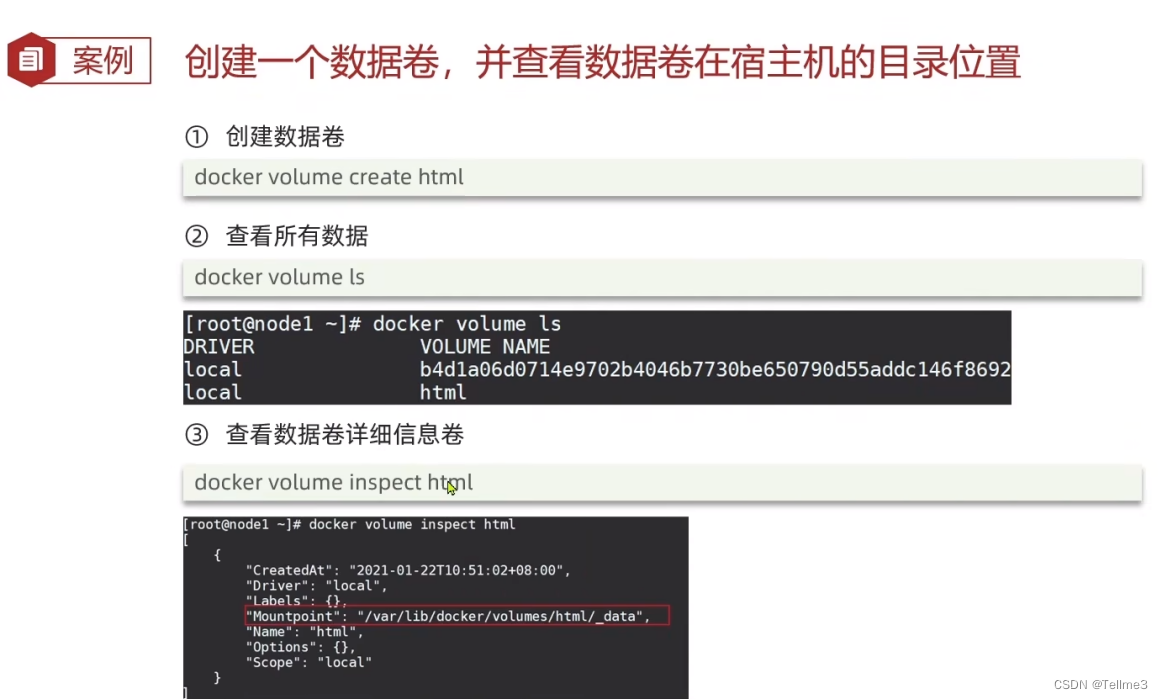 46、docker(数据卷:宿主机文件通过数据卷操作挂载到数据卷的容器数据) Docker 卷映射 挂载主机 Csdn博客