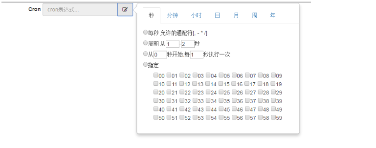 Cron表达式前端插件，直接生成cron Crongen Csdn博客
