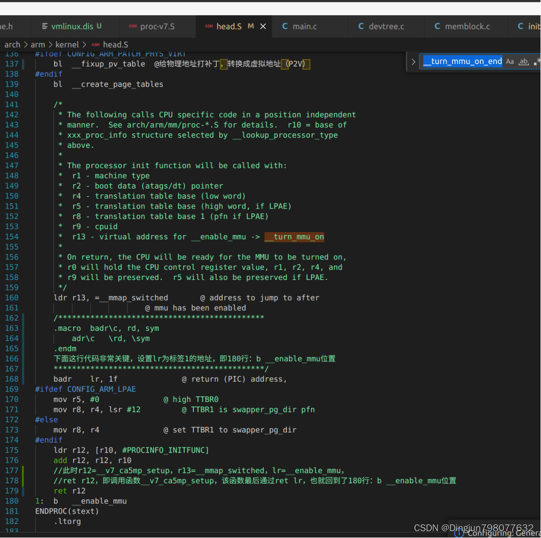 Linux内核启动建立临时页表与开启MMU过程分析（GDB+QEMU跟踪调试）_linux系统启动开启mmu之前是怎么加载的-CSDN博客