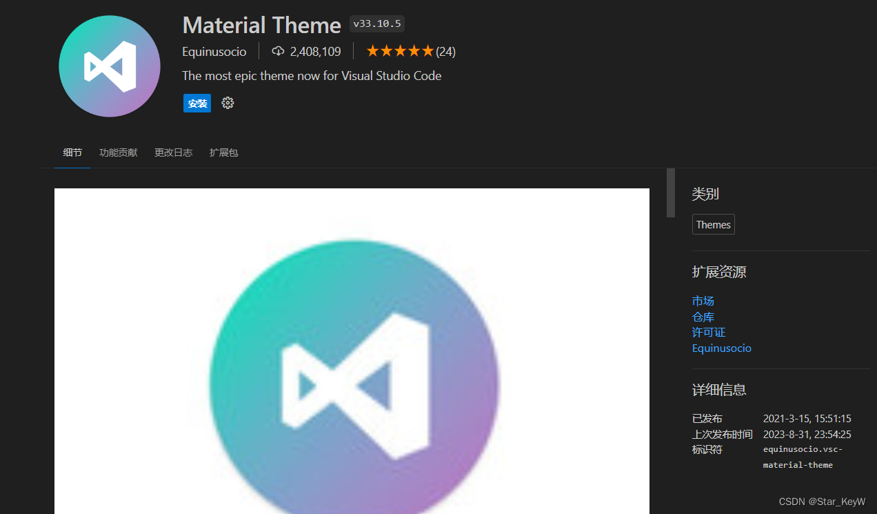 Visual Studio Code必备拓展【持续更新】_vscode调色板-CSDN博客