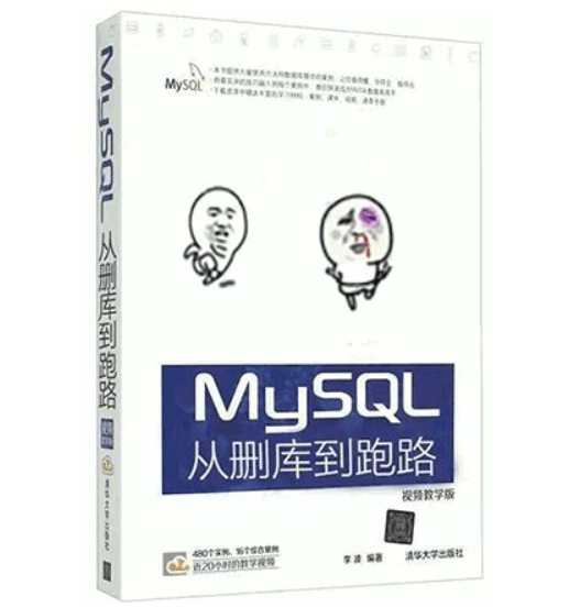 Sql语言之dml And Ddlsql Ddl Dml Csdn博客 