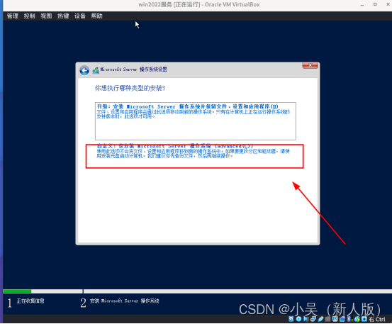 windows_AD域简单搭建初期配置_windows ad-CSDN博客