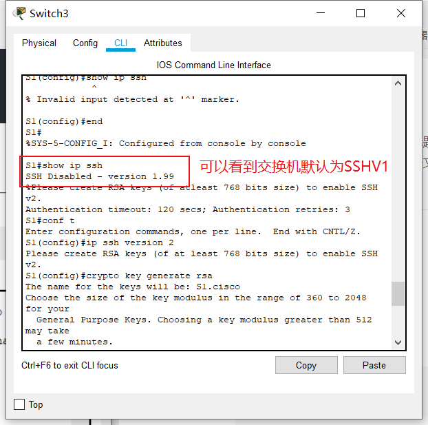 packet tracer配置ssh、telnet_cisco packet tracer ssh telnet 配置-CSDN博客