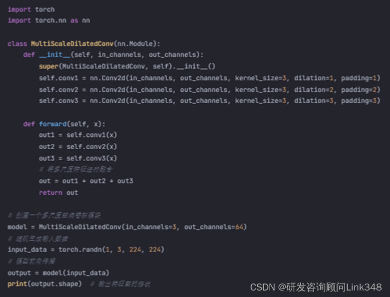 Dilated Convolutions的聚合多尺度的信息、context module_dilated convolutions的多尺度体现在哪?-CSDN博客
