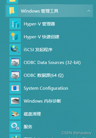 win10安装Hyper-V_windows 10 安装 hyper-v-CSDN博客