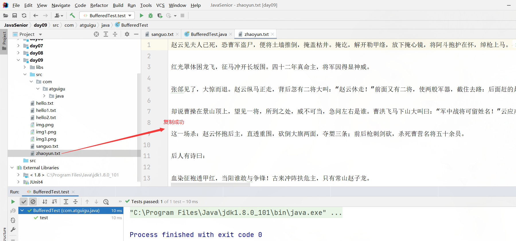 Java IO流中的处理流-CSDN博客
