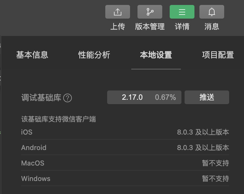 微信小程序wx.getLocation()报错以及解决方法_wx.getlocation fail-CSDN博客