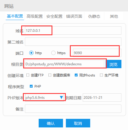 DeDeCMS v5.7 SP2 正式版 前台任意用户密码修改 漏洞复现(包括环境搭建)_dedecms 密码重置漏洞-CSDN博客
