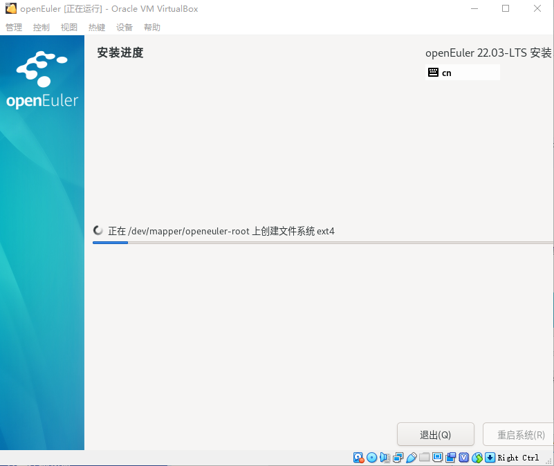 在VirtualBox上安装openEuler_virtual box创建openeuler镜像_C+Vengineer的博客-CSDN博客