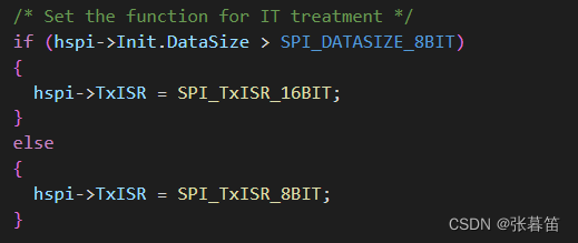 STM32的SPI使用简介_stm32 16位spi-CSDN博客