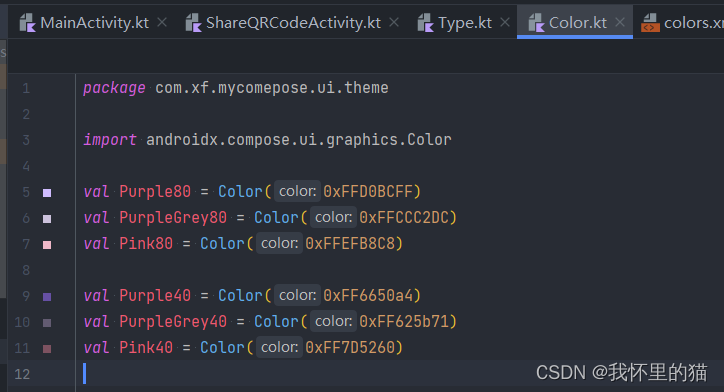 Compose 设置颜色的三种方式_compose color-CSDN博客