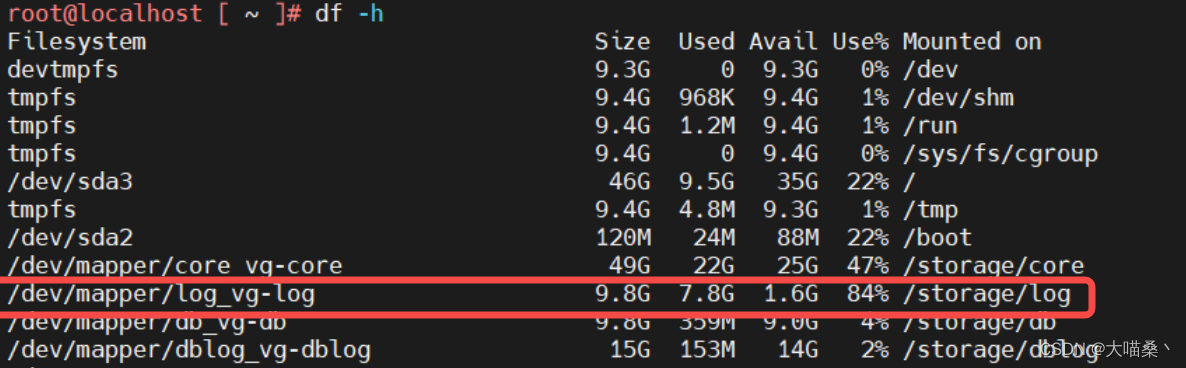 vCenter Server目录/storage/core，/storage/log，/storage/archive 空间不足问题解决 ...