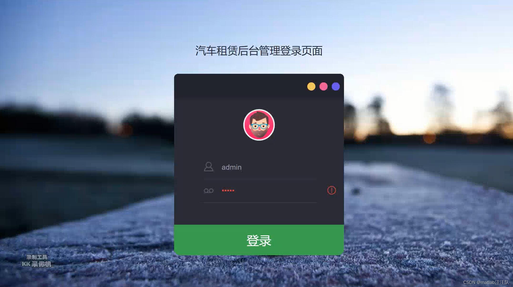 基于ssm汽车出租平台租赁网站平台 Csdn博客 