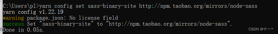 Yarn安装依赖包报错 An Unexpected Error Occurred “htps Vue Router Invalid