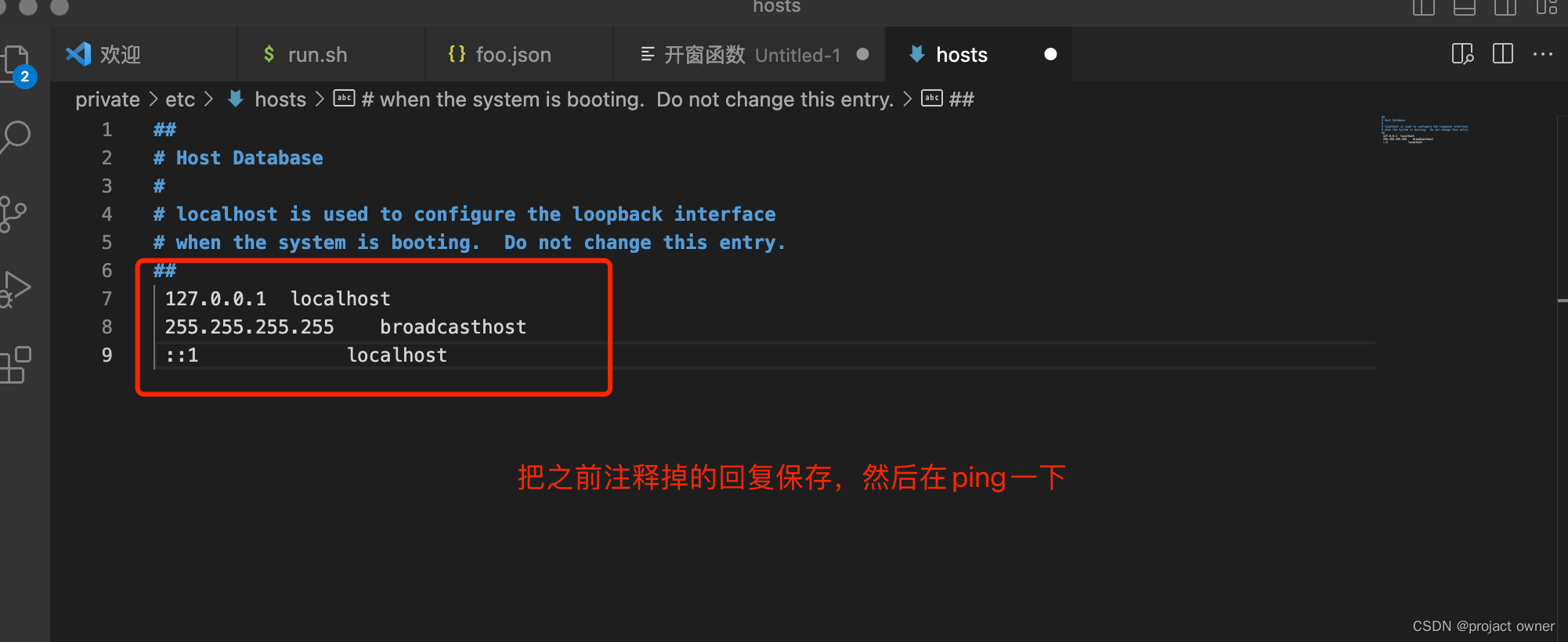 mock数据macos系统_mac mock接口-CSDN博客