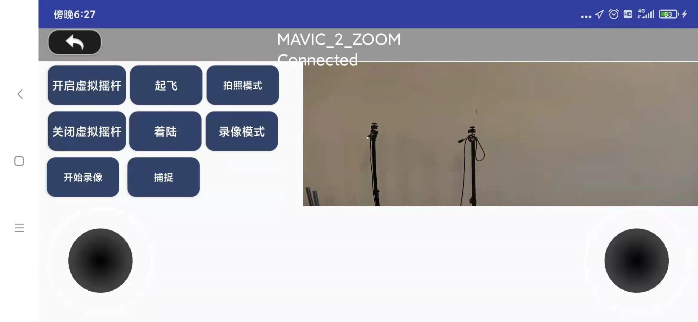 DJI Mobile SDK初步开发-CSDN博客