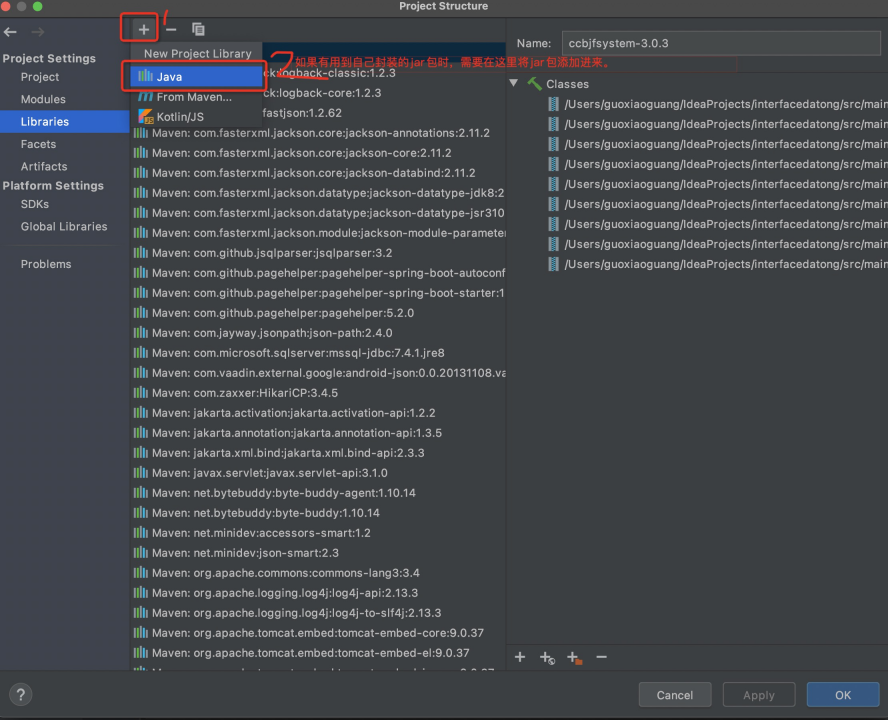 在IDEA中开发web项目时如何使用阿里云的“云效Codeup”代码管理，以及使用Tomcat部署项目注意事项_idea codeup-CSDN博客
